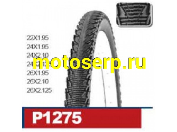 Купить Велопокрышка 24" х 1.95 (P1275) WANDA (MM 28099 - цена, заказать ...