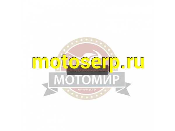 Купить Шпонка коленвала (большая) Каскад на шкив (Пермь) 7х7х38 (MM ...